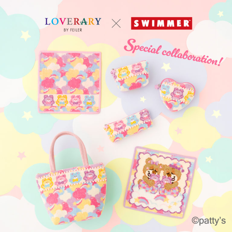 「SWIMMER」がラブラリー バイ フェイラーとコラボレーション！|TOCpress