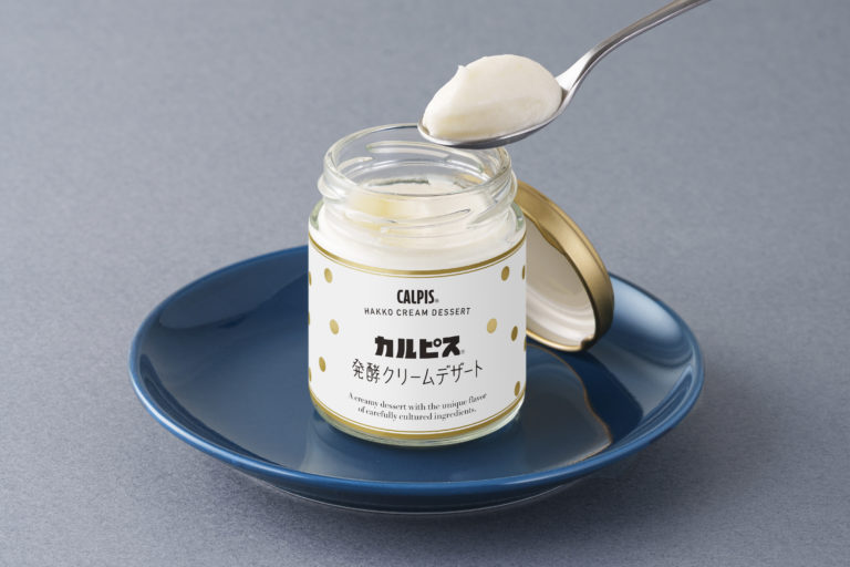“食べるカルピス”『カルピス発酵クリームデザート』7月4日発売 「カルピス」のコンセプトショップ『発酵「CALPIS」PARLOR』で限定販売|TOCpress